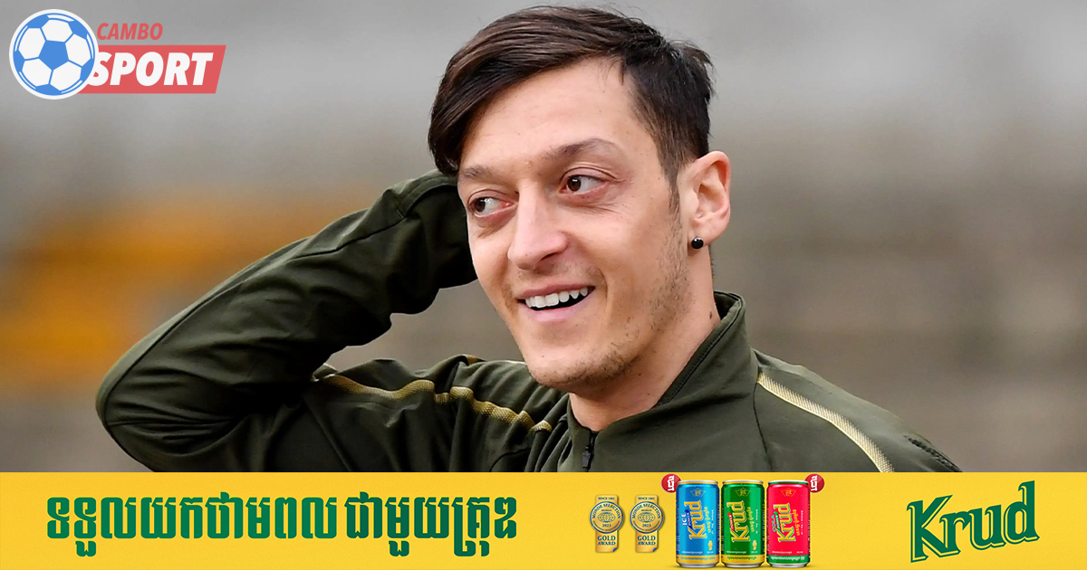 Ozil ថាកីឡាករដែល Chelsea លក់ចេញរូបនេះ ...