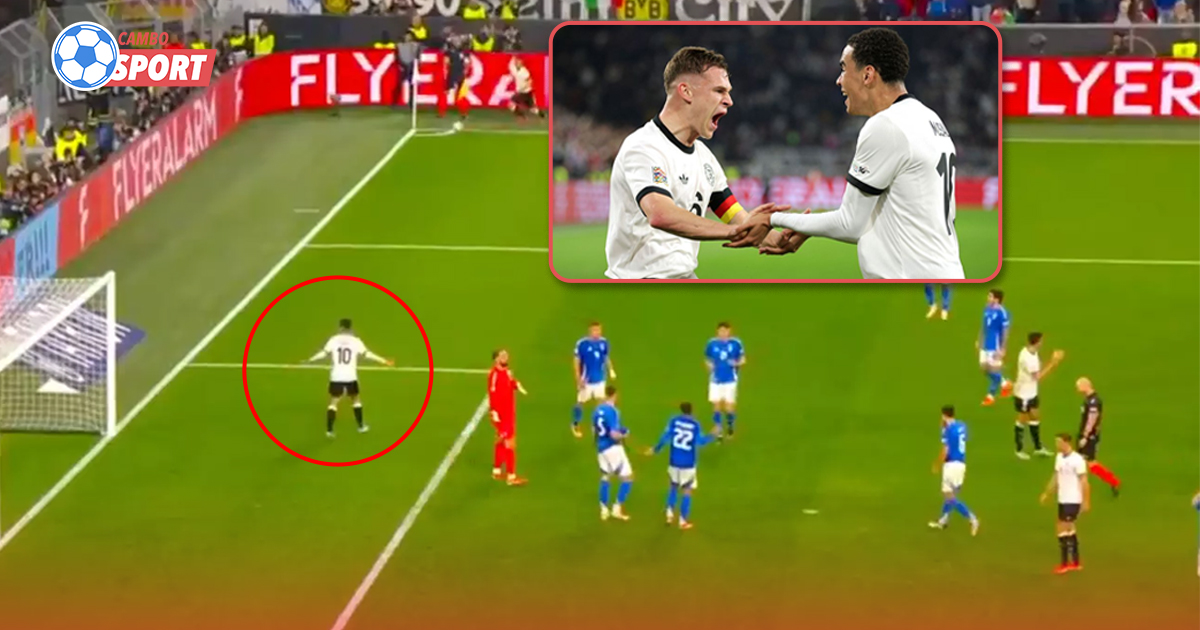 អ្នកចាំទីភ្លេចខ្លួនរវល់តែតវ៉ា! Musiala ឆ្មក់ស៊ុតបញ្ចូលទីយ៉ាងរំភើយ (មានវីដេអូ) - Cambosport.Net